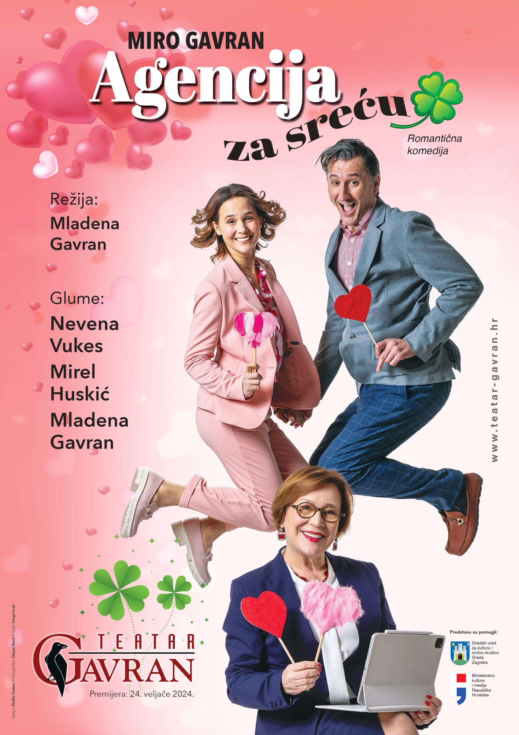 Agencija za sreću | Teatar GAVRAN